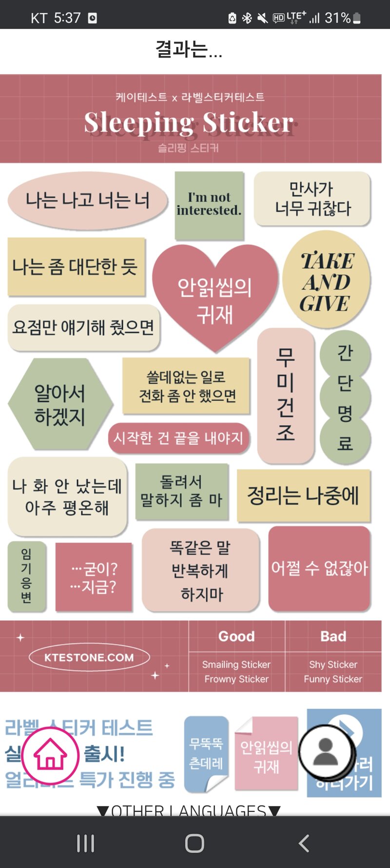 메이플스토리 인벤 솔에르다 하나만더 메이플스토리 인벤 자유게시판