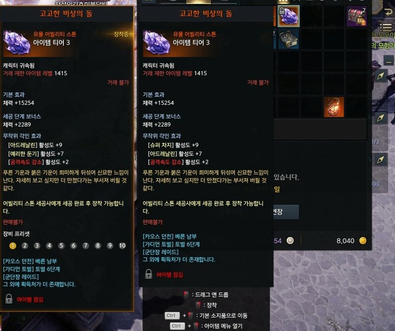 로스트아크 인벤 돌 진로 선택좀봐주세요 로스트아크 인벤 소울이터 게시판