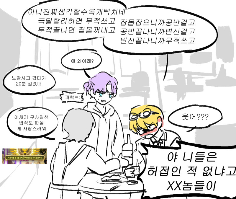 메이플스토리 인벤 메애기낙서들 메이플스토리 인벤 팬아트카툰 게시판