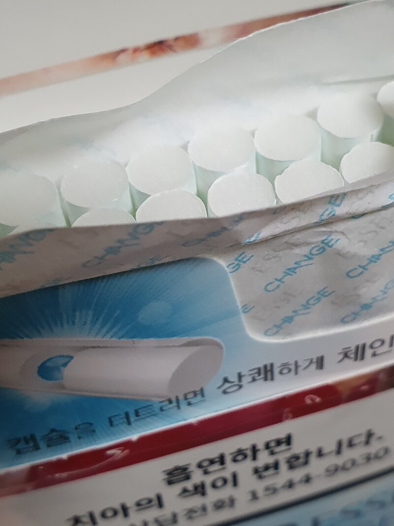 메이플스토리 인벤 저 2년된 담배 갖고있음 메이플스토리 인벤 자유게시판