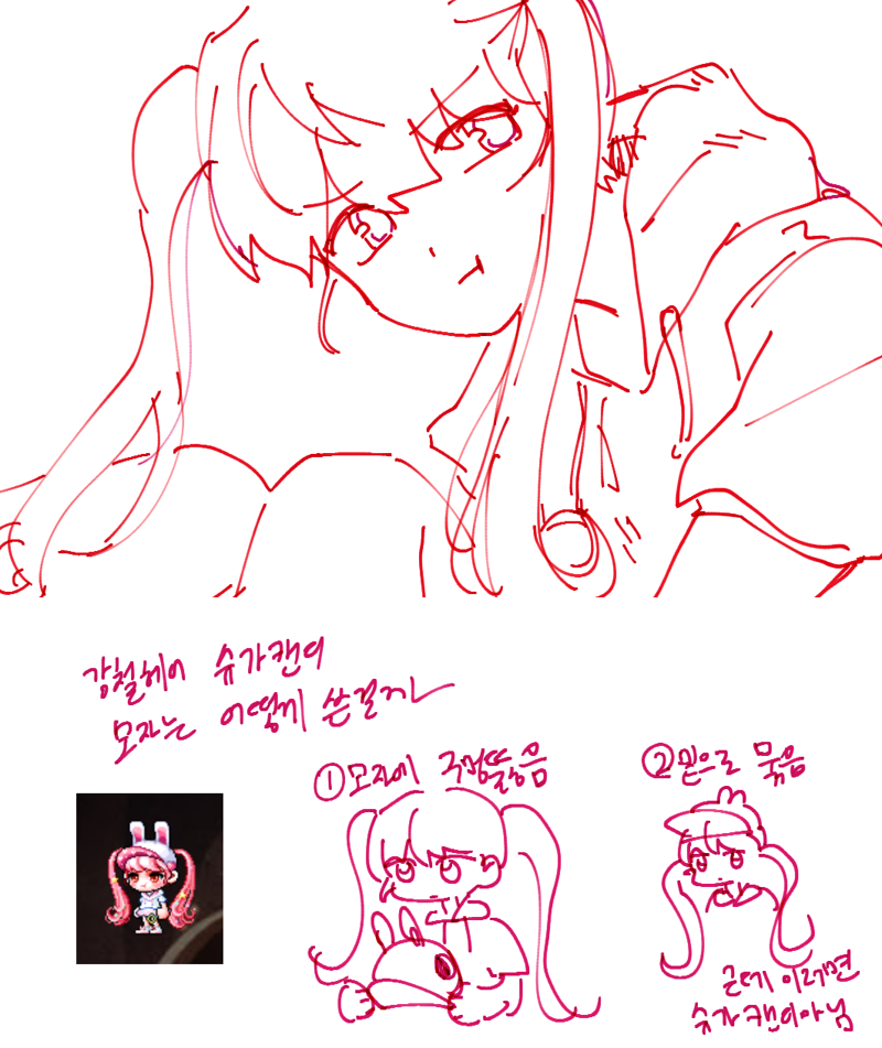 메이플스토리 인벤 메애기낙서들 메이플스토리 인벤 팬아트카툰 게시판