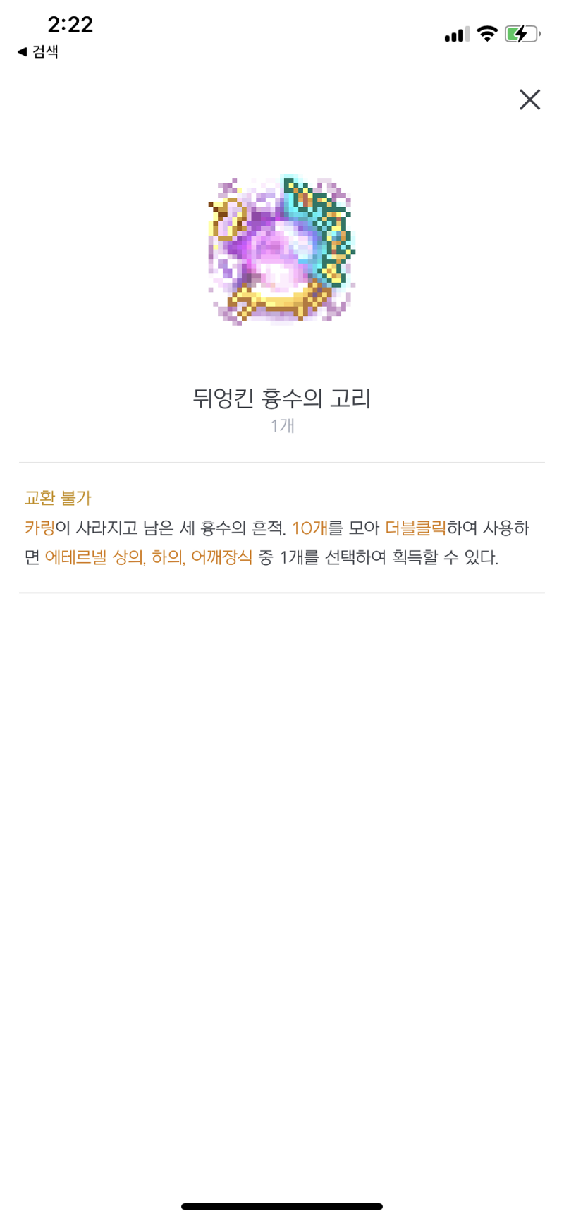나 자랑할 거 잇어 볼텍스 게이밍