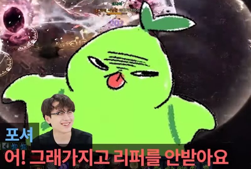 로스트아크 인벤 ㅇㅂ 포셔 리퍼 극딜 로스트아크 인벤 자유 게시판