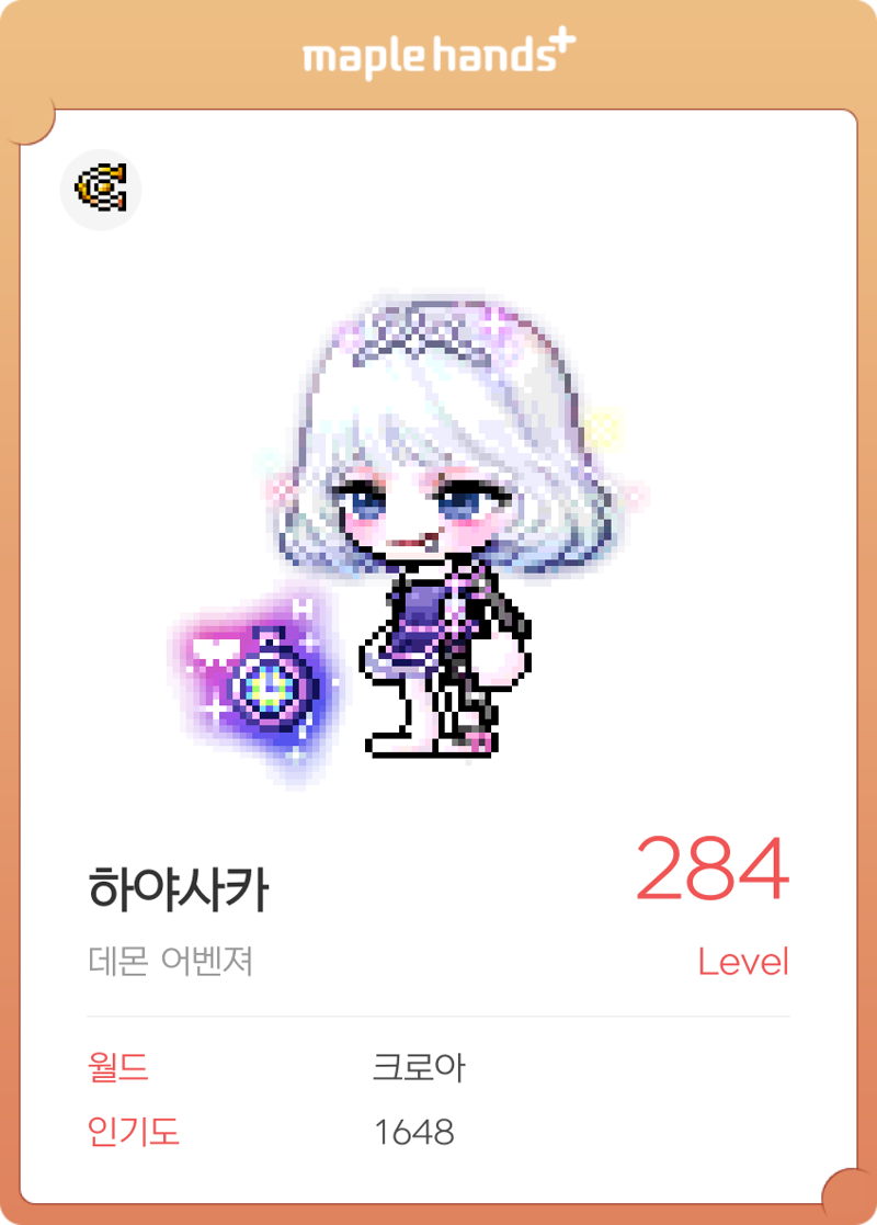 메이플스토리 인벤 ㅆㄷ닉자랑 메이플스토리 인벤 자유게시판