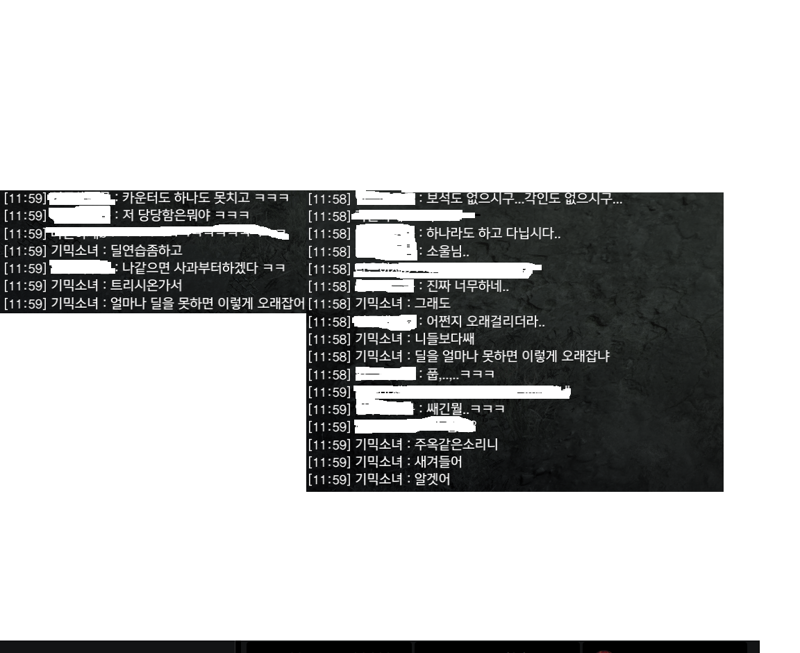 로스트아크 인벤 데칼 노보석 노각인 기믹소녀 당당함까지 로스트아크 인벤 서버 사건사고 게시판