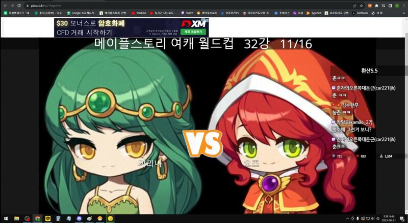 메이플스토리 인벤 ㅇㅂ실시간 춘자 논란 메이플스토리 인벤 자유게시판