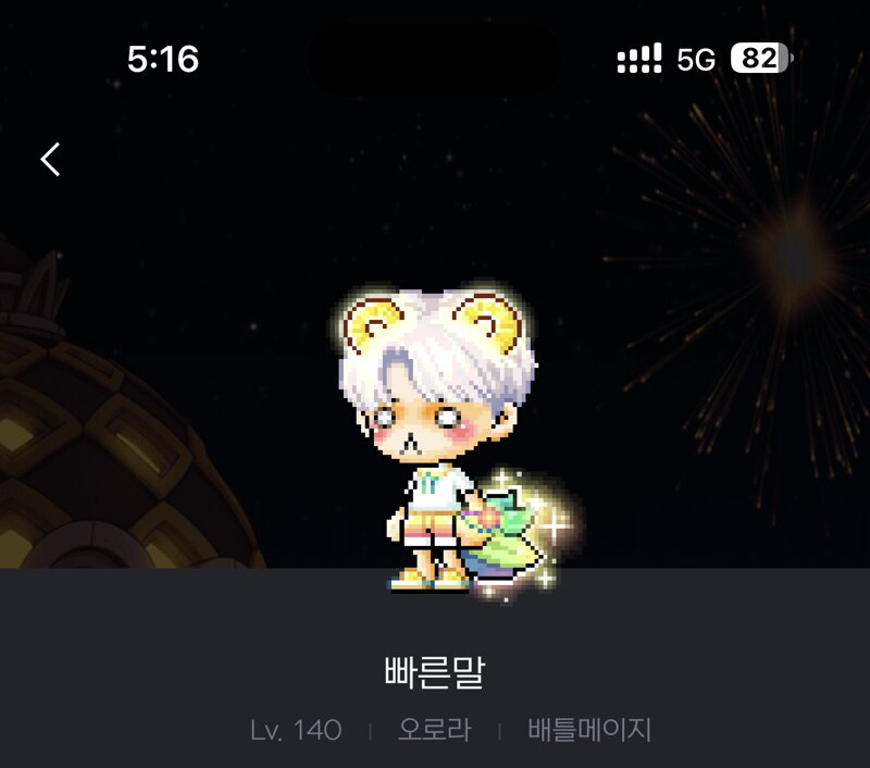 메이플스토리 인벤 여기서 살만한거 있음 메이플스토리 인벤 자유게시판
