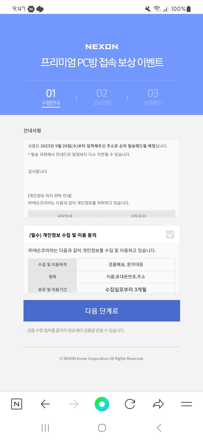 메이플스토리 인벤 아니 내 장패드가 메이플스토리 인벤 자유게시판