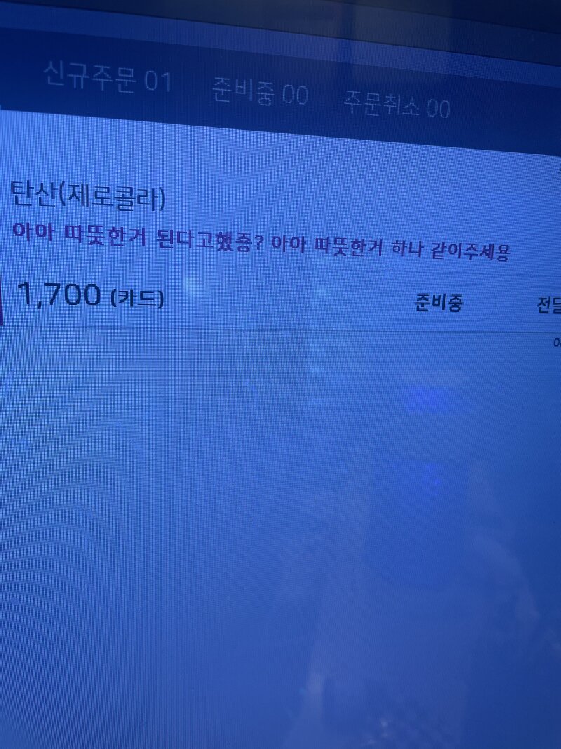 로스트아크 인벤 피방 야간알바인데 로스트아크 인벤 자유 게시판