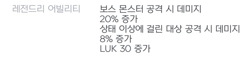 메이플스토리 인벤 나로 어빌 종결내려면 뭐써야하나요 메이플스토리 인벤 도적 직업게시판