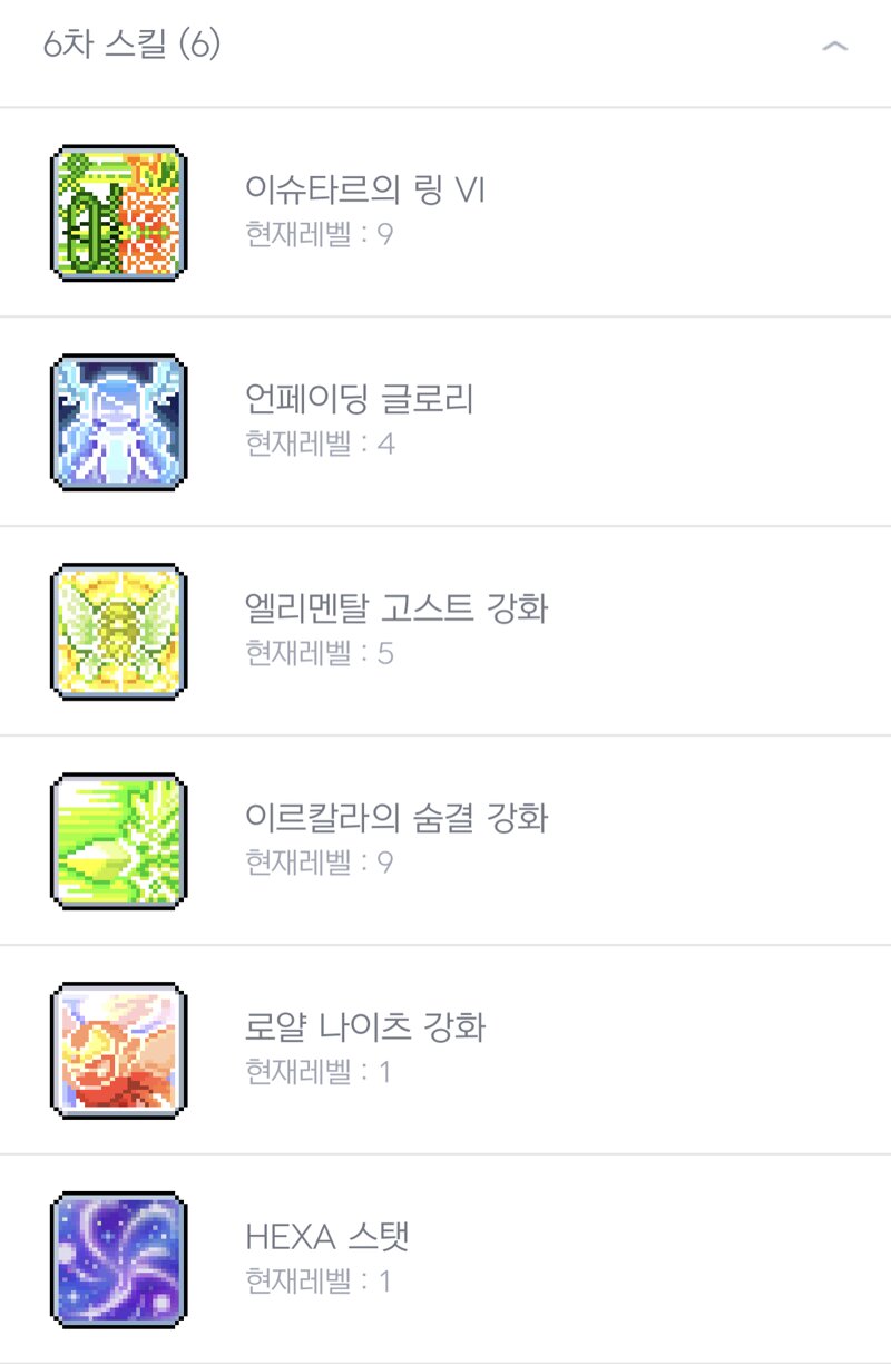 메이플스토리 인벤 보스 딜링극딜 평딜 잘 하고 있나 질문드려요 메이플스토리 인벤 궁수 직업게시판