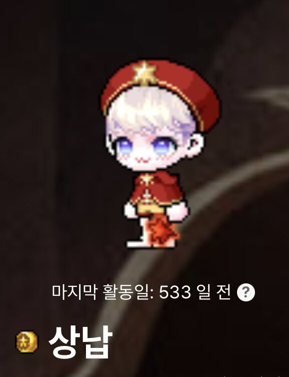 메이플스토리 인벤 닉네임 이거 팔릴까요 메이플스토리 인벤 자유게시판
