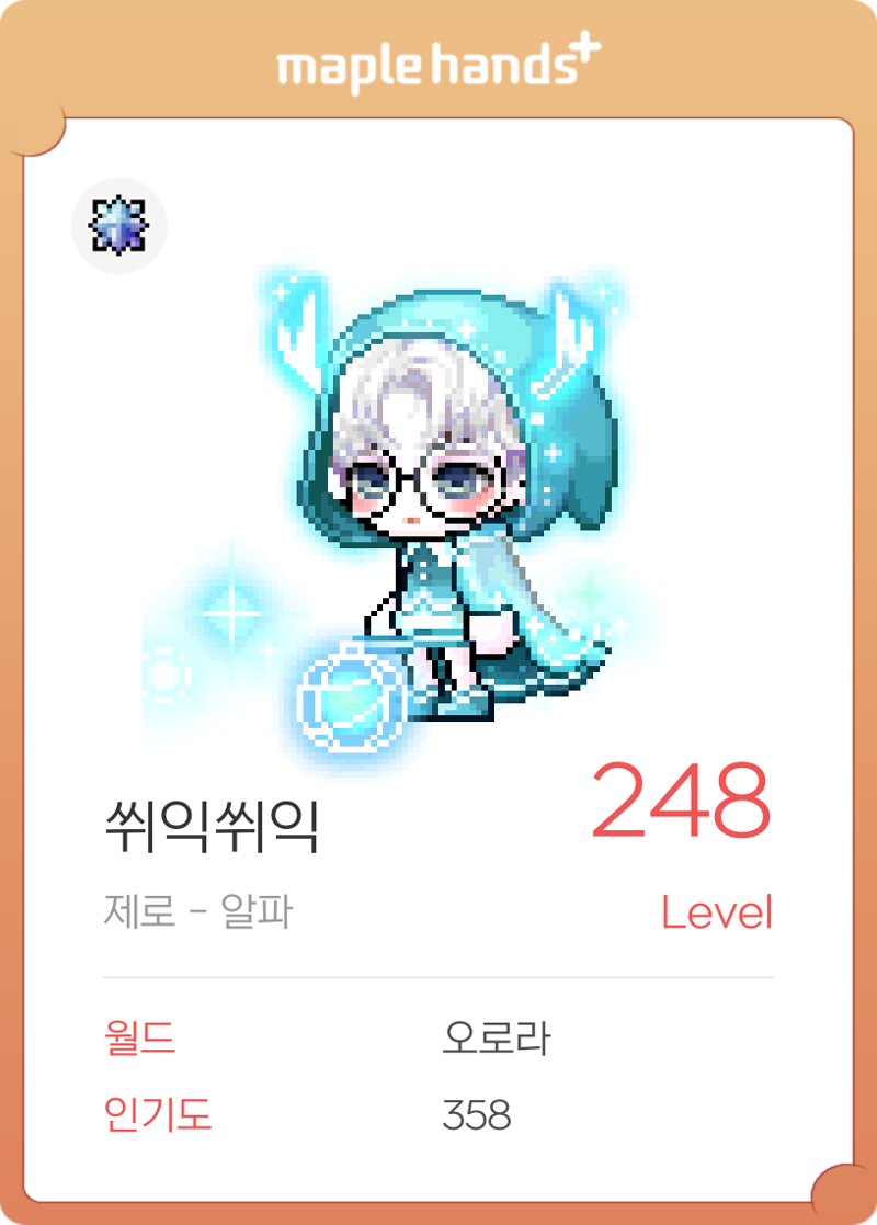 메이플스토리 인벤 닉네임 이런것도 팔릴 가능성있음 메이플스토리 인벤 자유게시판
