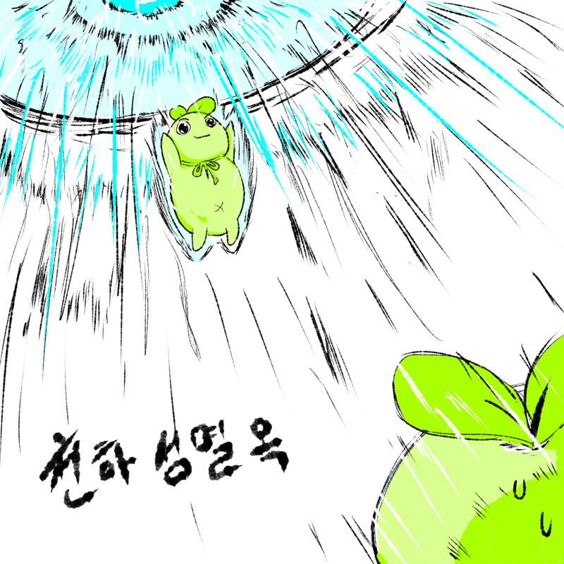 로스트아크 인벤 그림 오늘의 모코코 그림 10추 도전 로스트아크 인벤 자유 게시판