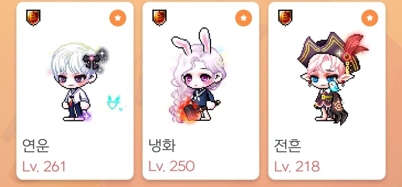 메이플스토리 인벤 이런닉도 팔릴까요 메이플스토리 인벤 자유게시판