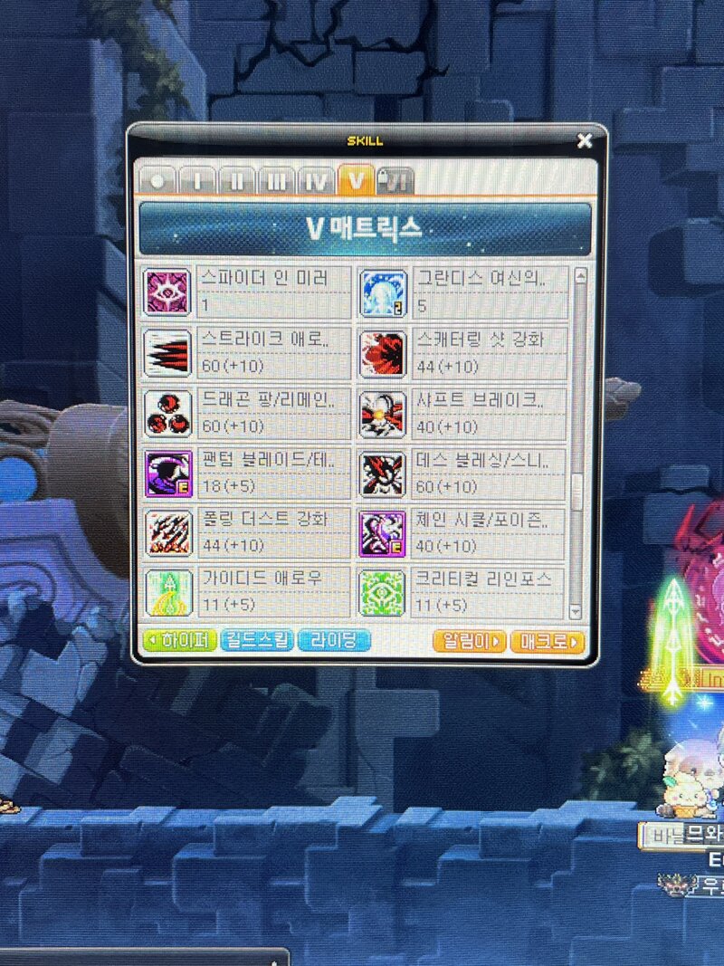 메이플스토리 인벤 카인 코강질문좀요 메이플스토리 인벤 자유게시판