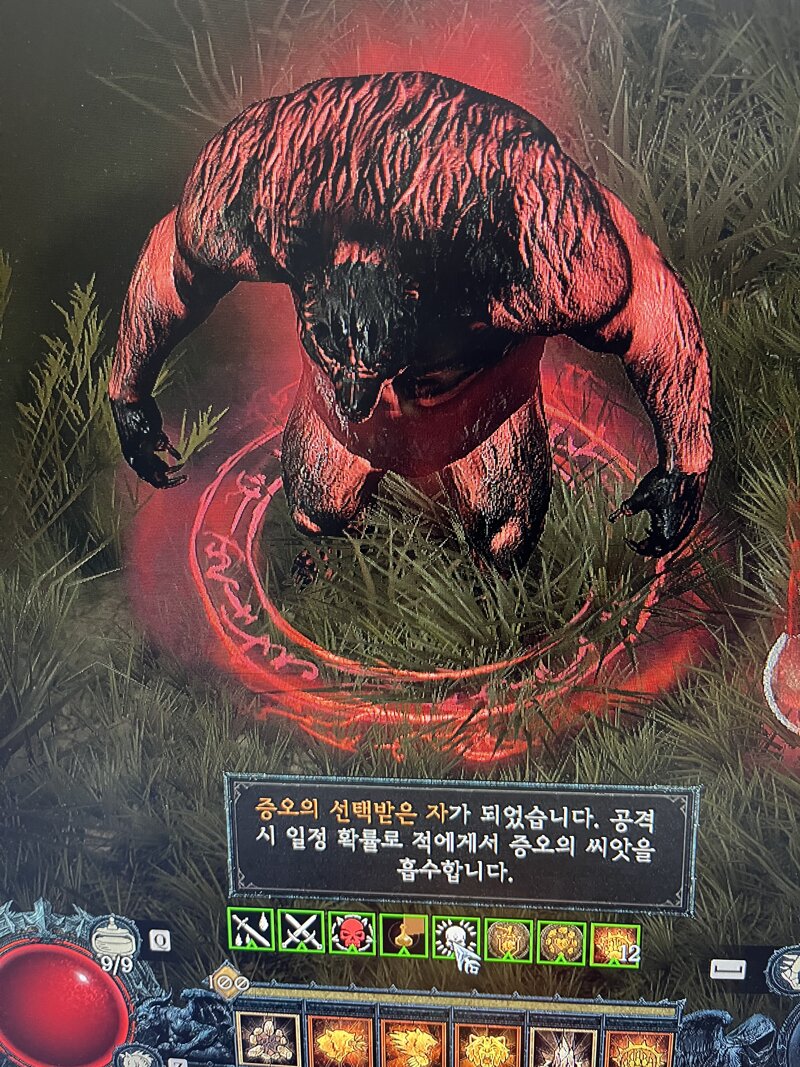 디아블로4 인벤 Pvp 증오의 선택을 받은 자 달성 25연속킬 쳐부수기 곰드루 디아블로4 인벤 드루이드 게시판