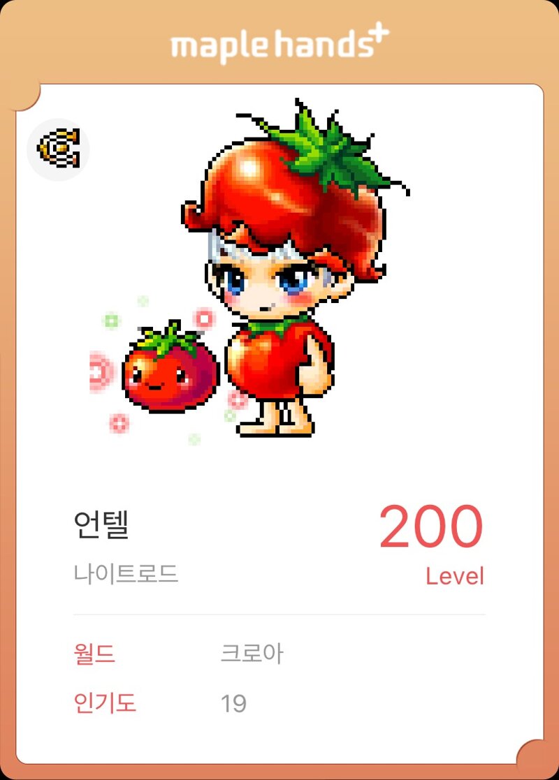 메이플스토리 인벤 이런닉은 메이플스토리 인벤 자유게시판
