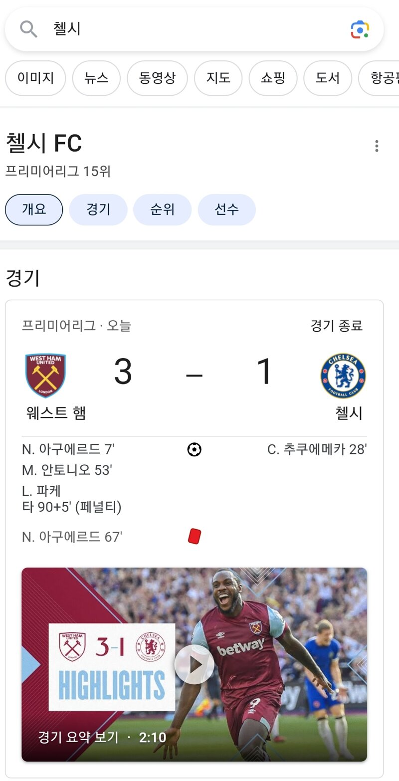 리그오브레전드 인벤 너이자식 이리와 Lol 서브컬쳐 게시판
