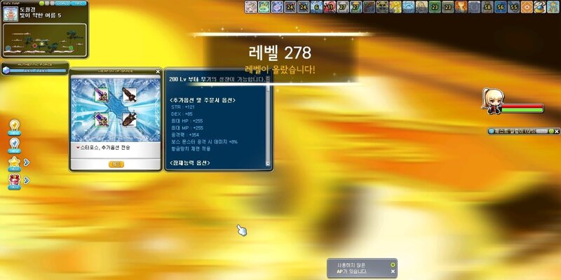 컷신 스샷 이쁘게 찍은애들 부럽더라 볼텍스 게이밍