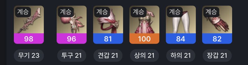 로스트아크 인벤 하멘 딱 대 족뉴비의 죽창맛을 보여주지 로스트아크 인벤 창술사 게시판