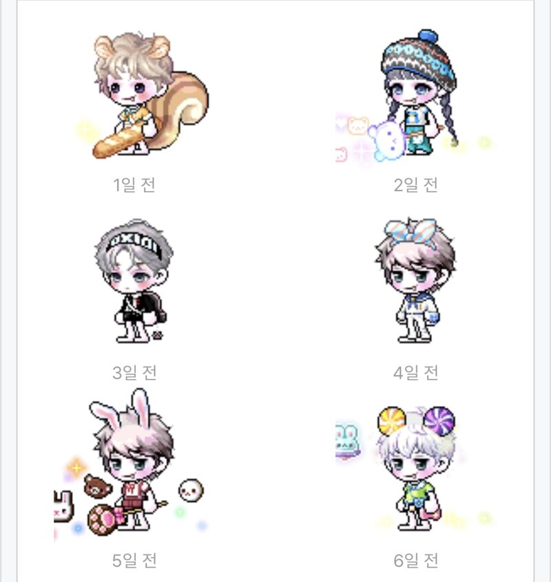 메이플스토리 인벤 메지지 메이플스토리 인벤 코디득템스크린샷 게시판