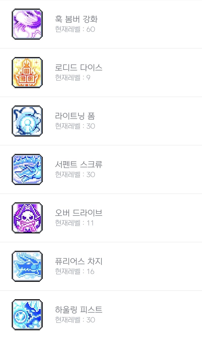 메이플스토리 인벤 경코젬 어따박아요 메이플스토리 인벤 자유게시판