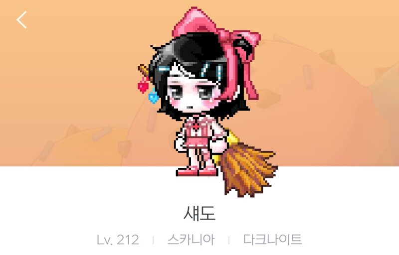 메이플스토리 인벤 이런 닉네임도 팔림 메이플스토리 인벤 자유게시판