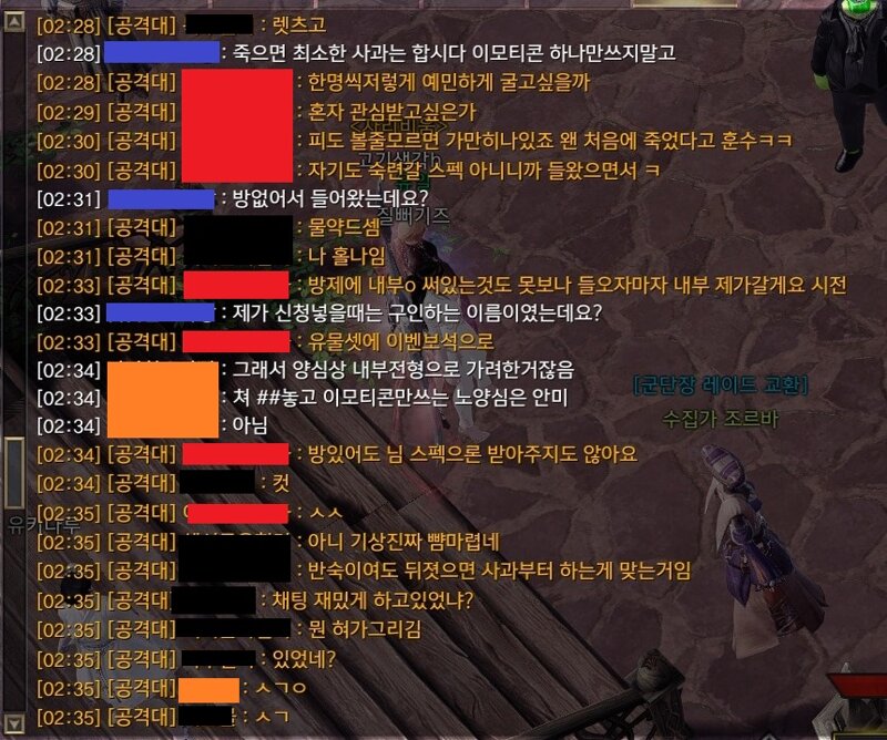로스트아크 인벤 아브 12 노말 반숙팟 내가 예민한건가인벤 머법관들 Come Here 로스트아크 인벤 자유 게시판