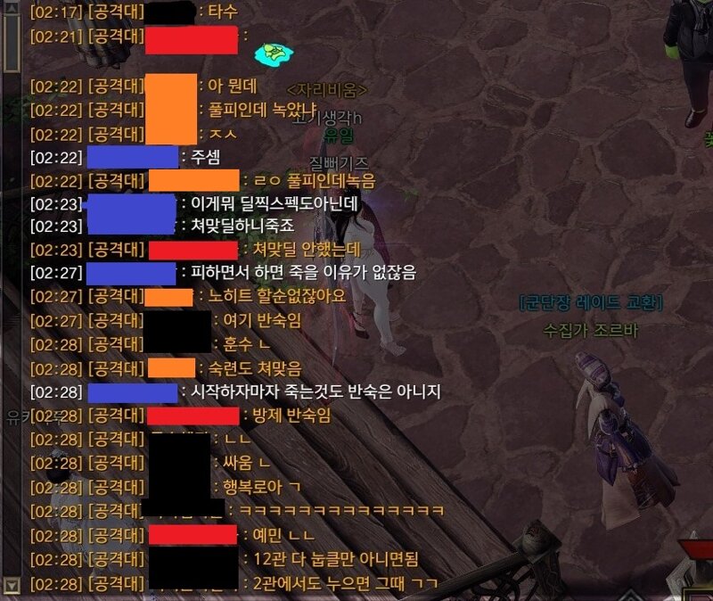 로스트아크 인벤 아브 12 노말 반숙팟 내가 예민한건가인벤 머법관들 Come Here 로스트아크 인벤 자유 게시판