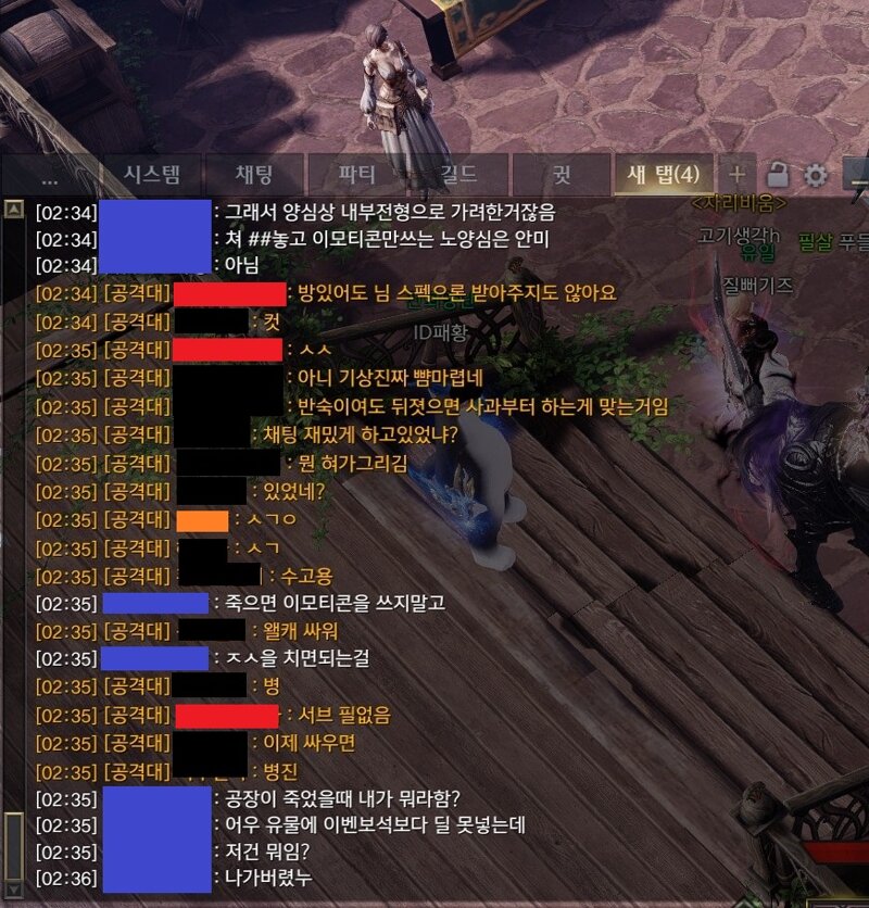 로스트아크 인벤 아브 12 노말 반숙팟 내가 예민한건가인벤 머법관들 Come Here 로스트아크 인벤 자유 게시판