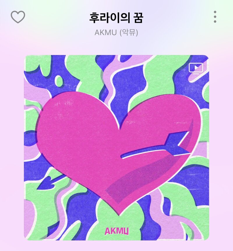 메이플스토리 인벤 악뮤 신곡 나왔다 메이플스토리 인벤 자유게시판