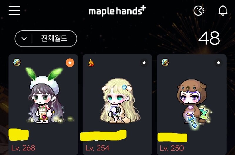 메이플스토리 인벤 솔직히 이건 개선해줬으면 좋겠음 메이플스토리 인벤 자유게시판