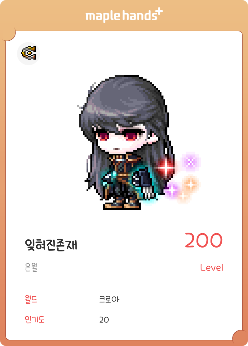 메이플스토리 인벤 이것도 팔리나요 메이플스토리 인벤 자유게시판