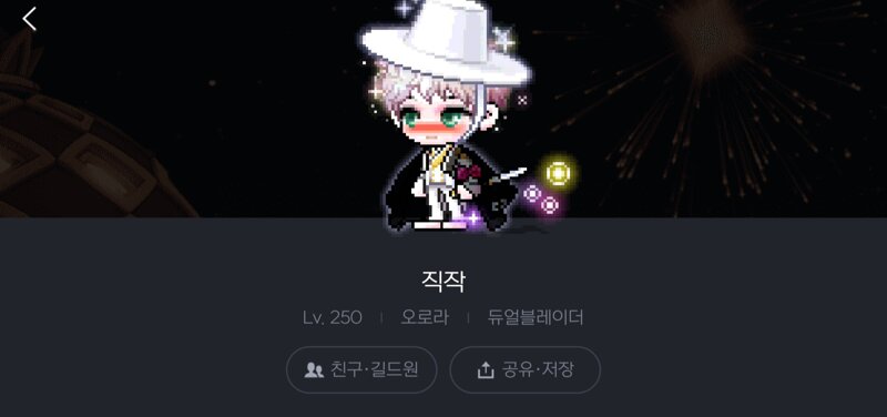 메이플스토리 인벤 닉네임 팔아요 메이플스토리 인벤 자유게시판