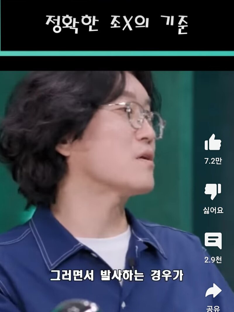 피파 온라인4 인벤 조x 진단법 피파 온라인4 인벤 자유게시판