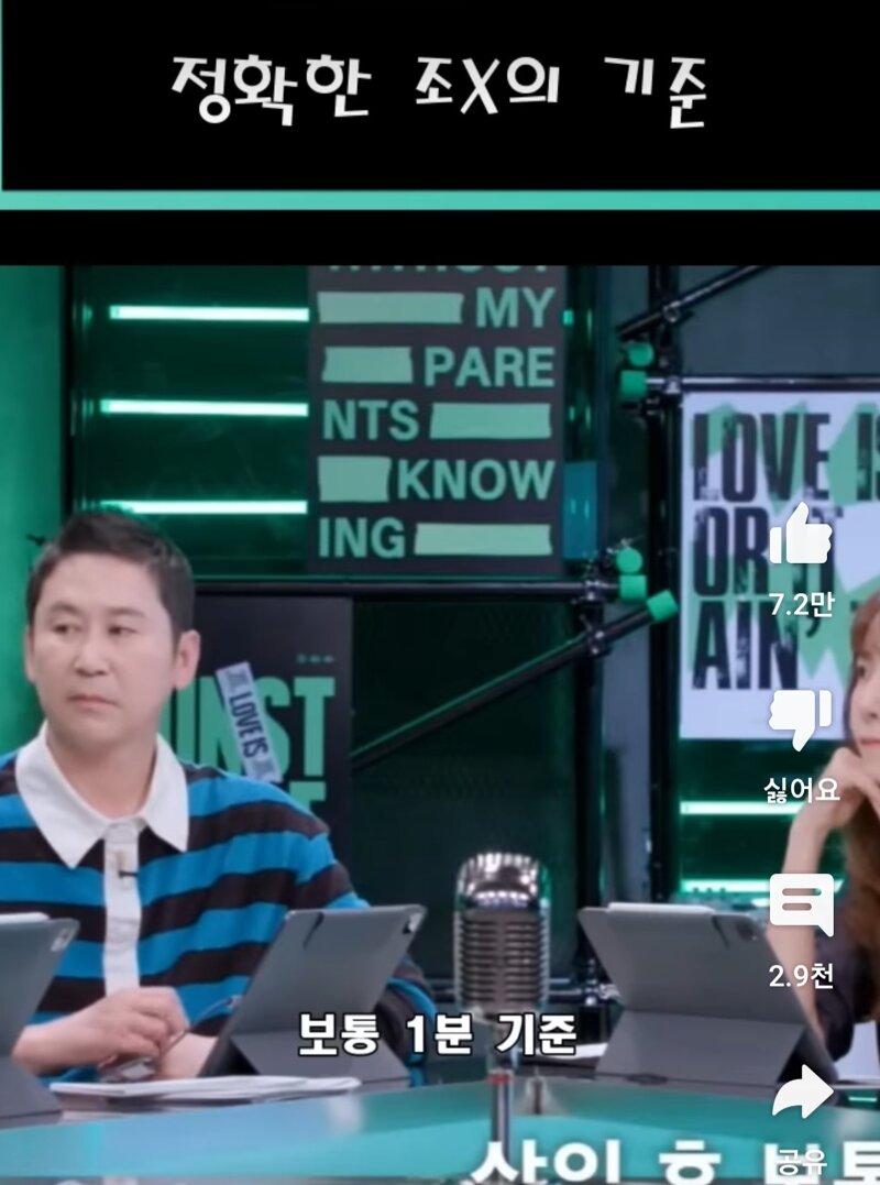 피파 온라인4 인벤 조x 진단법 피파 온라인4 인벤 자유게시판