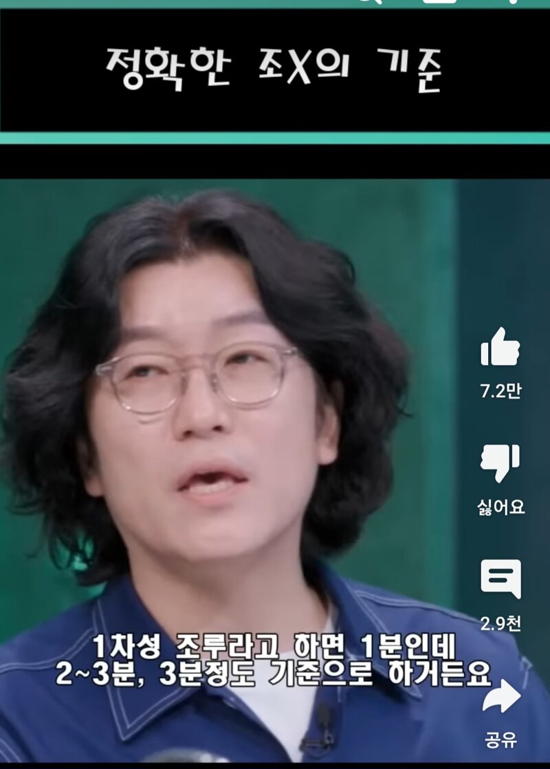 피파 온라인4 인벤 조x 진단법 피파 온라인4 인벤 자유게시판