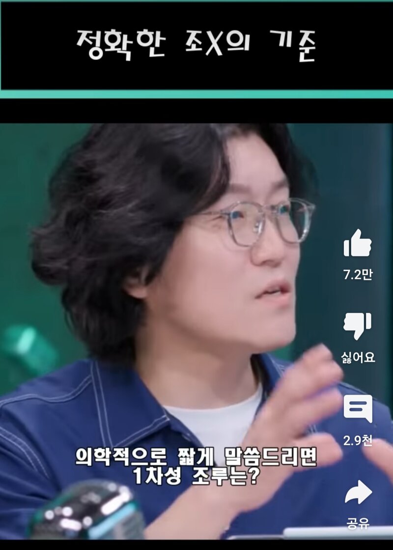 피파 온라인4 인벤 조x 진단법 피파 온라인4 인벤 자유게시판