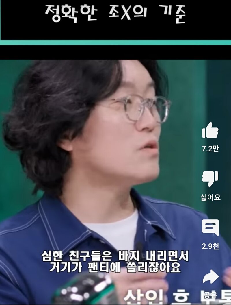 피파 온라인4 인벤 조x 진단법 피파 온라인4 인벤 자유게시판