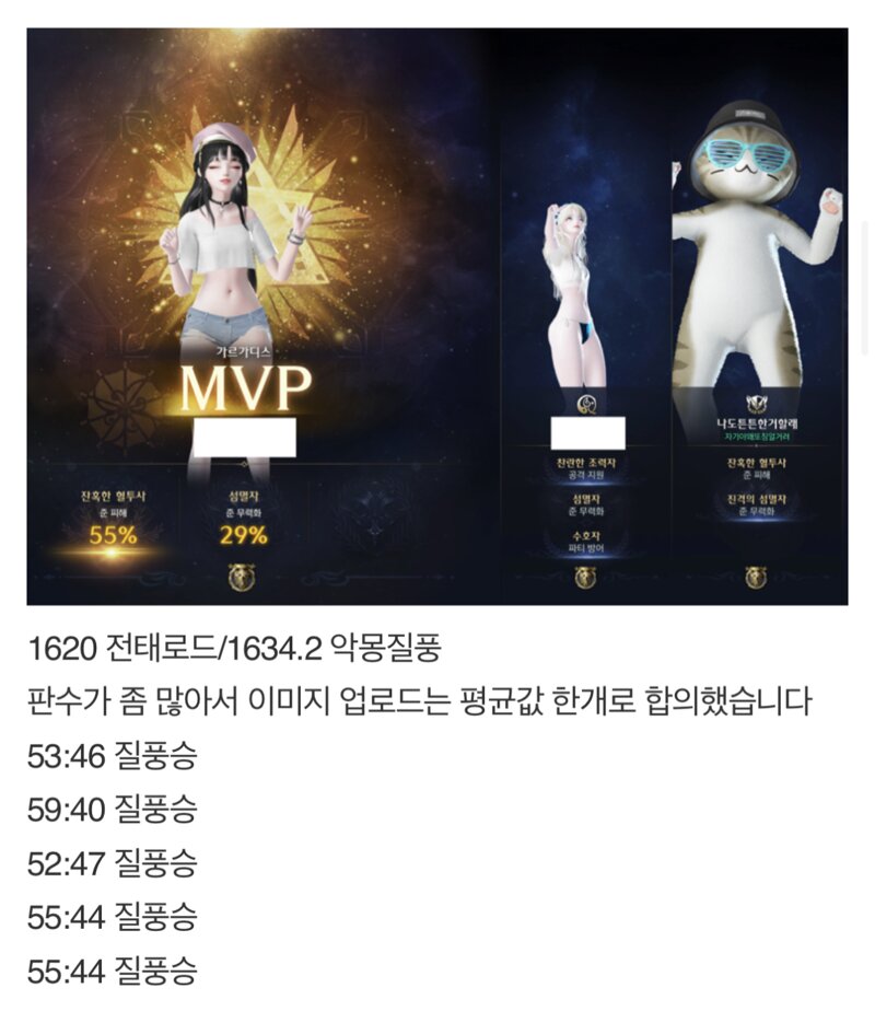 로스트아크 인벤 ㅅㅇㄴㅈ님 실험대로라면 고치악몽이 답이라는건가요 로스트아크 인벤 기상술사 게시판
