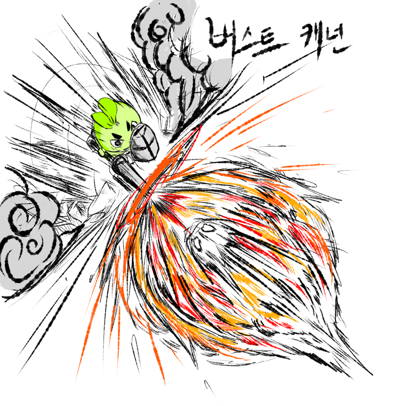 로스트아크 인벤 그림 오늘의 모코코 그림 10추 도전 로스트아크 인벤 자유 게시판