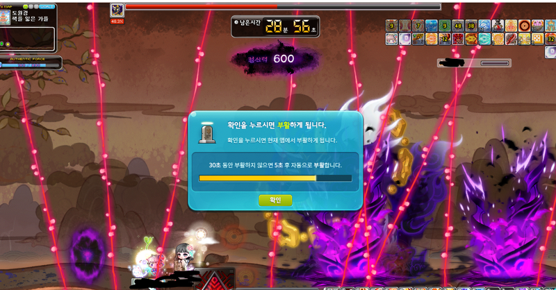 메이플스토리 인벤 길뚫 이거맞음 메이플스토리 인벤 자유게시판