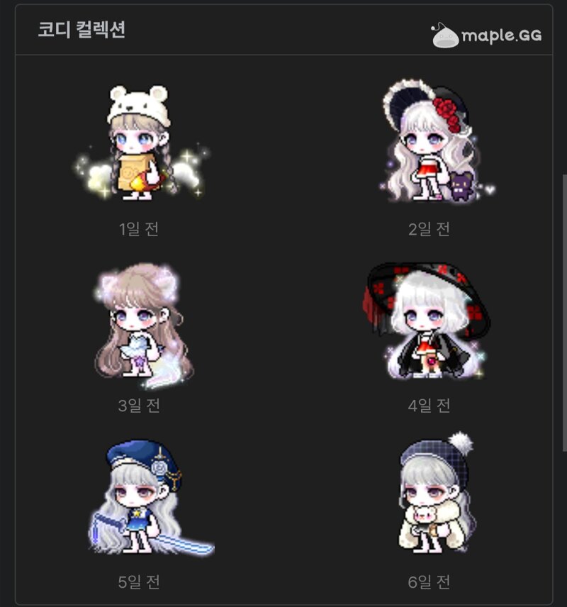 메이플스토리 인벤 메지지 메이플스토리 인벤 코디득템스크린샷 게시판