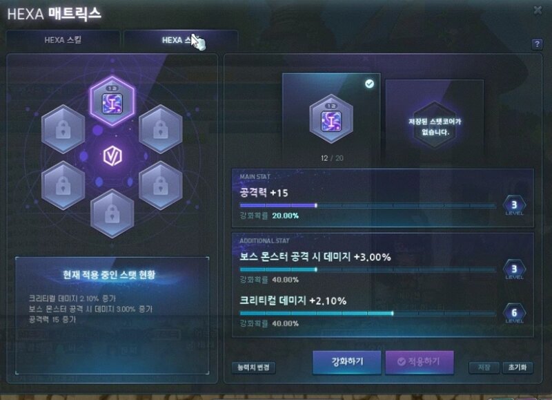 메이플스토리 인벤 헥사스텟선생님들 메이플스토리 인벤 리부트 게시판