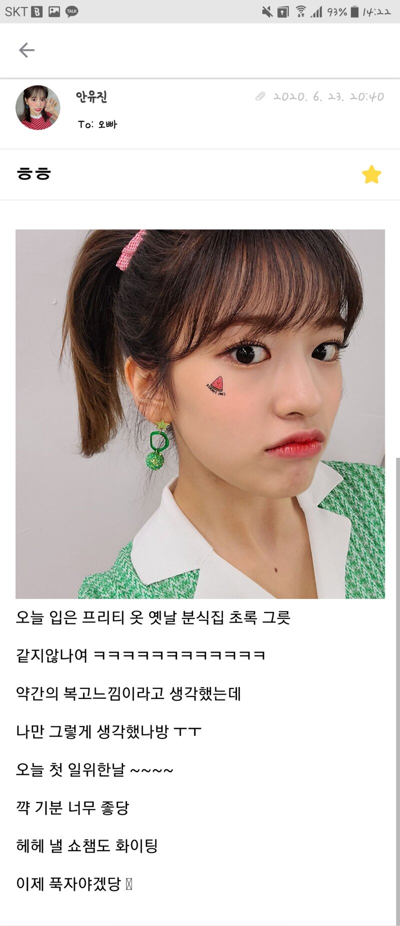 메이플스토리 인벤 오랜만에 옛날폰 켰는데 메이플스토리 인벤 자유게시판