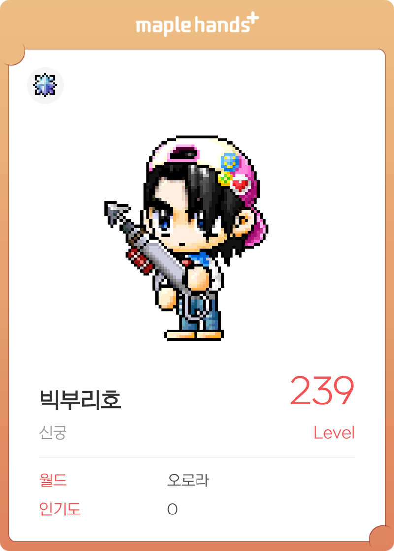메이플스토리 인벤 닉네임 몇타치 메이플스토리 인벤 자유게시판