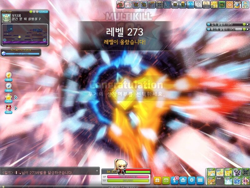 메이플스토리 인벤 컷신 레벨업 예쁘게 찍기 어렵네 메이플스토리 인벤 전사 직업게시판