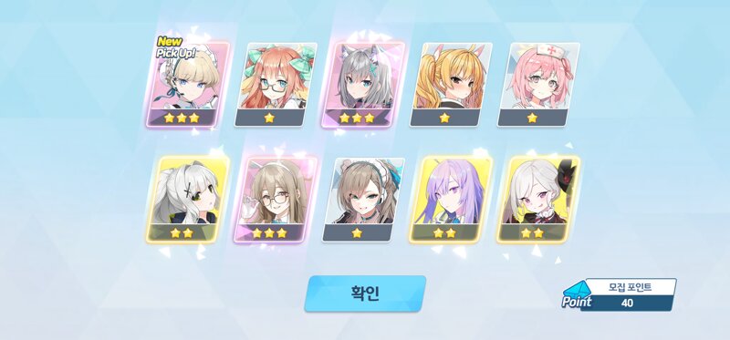 당첨자 안나와서 다시하는 가챠비틱기념 이니 이벤트 볼텍스 게이밍