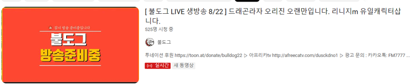 리니지m 인벤 대규모업데이트가 불도그프로모션이냐 리니지m 인벤 자유 게시판